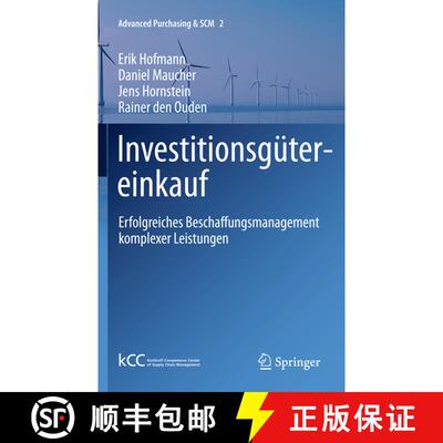 【3-4周达】Investitionsgütereinkauf : Erfolgreiches Beschaffungsmanagement komplexer Leistungen [9783642227110]