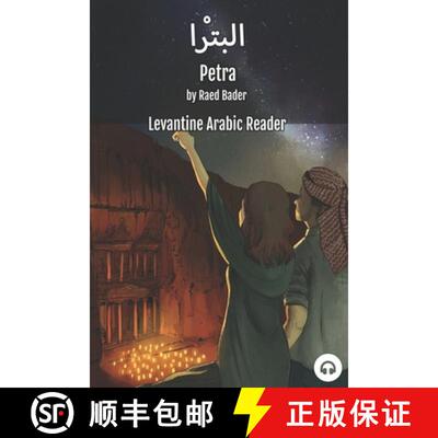 【3-4周达】Petra: Levantine Arabic Reader (Jordanian Arabic) [9781949650471]