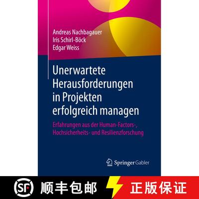 【3-4周达】Unerwartete Herausforderungen in Projekten erfolgreich managen: Erfahrungen aus der Human-... [9783662609439]