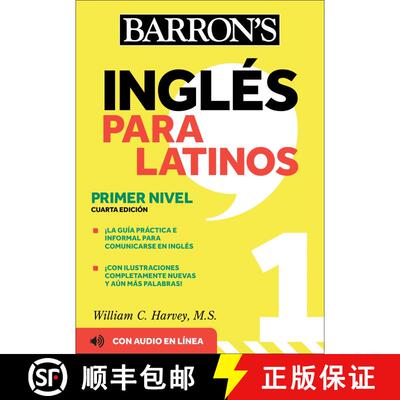 【3-4周达】Ingles para latinos primer nivel/ English for Latinos Level 1: Un camino hacia la fluidez/... [9781506286389]