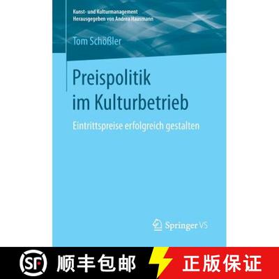 【3-4周达】Preispolitik im Kulturbetrieb : Eintrittspreise erfolgreich gestalten [9783658185688]