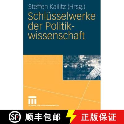 【3-4周达】Schlüsselwerke Der Politikwissenschaft [9783531140056]