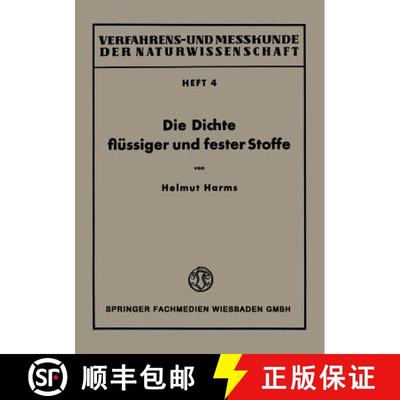 【3-4周达】Die Dichte flüssiger und fester Stoffe [9783663002505]