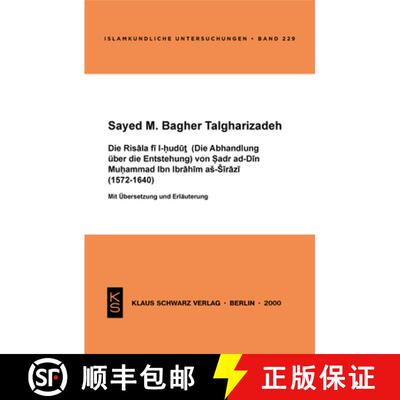 【3-4周达】Die Risala Fi L-Hudut (Die Abhandlung Über Die Entstehung) Von Sadr Ad-Din Muhammad Ibn I... [9783879972814]