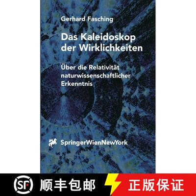 【3-4周达】Das Kaleidoskop der Wirklichkeiten : Über die Relativität naturwissenschaftlicher Erkenn... [9783709174128]