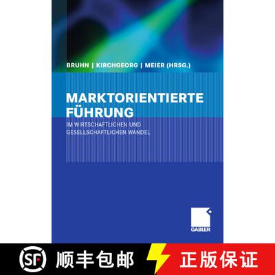【3-4周达】精装 Marktorientierte Führung im wirtschaftlichen und gesellschaftlichen Wandel (2007. Na... [9783834947512]