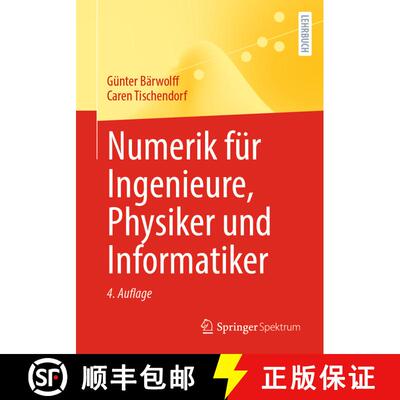 【3-4周达】Numerik für Ingenieure, Physiker und Informatiker (4. Aufl. 2022) (4. Aufl. 2022) [9783662652138]
