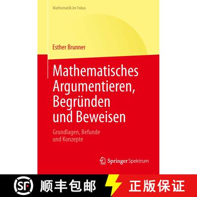 【3-4周达】Mathematisches Argumentieren, Begründen und Beweisen : Grundlagen, Befunde und Konzepte [9783642418631]