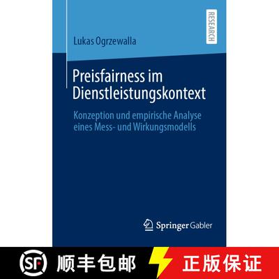 【3-4周达】Preisfairness im Dienstleistungskontext : Konzeption und empirische Analyse eines Mess- un... [9783658415211]