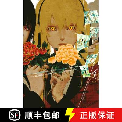 【3-4周达】Kakegurui - Compulsive Gambler -, Vol. 4 [9780316480031]