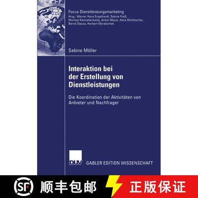 【3-4周达】Interaktion bei der Erstellung von Dienstleistungen : Die Koordination der Aktivitäten vo... [9783824480838]