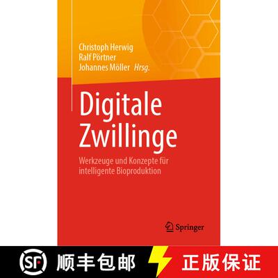 【3-4周达】精装 Digitale Zwillinge: Werkzeuge und Konzepte für intelligente Bioproduktion [9783031756979]