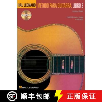 【3-4周达】Hal Leonard Matodo Para Guitarra Libro 2: Spanish Edition Guitar Method Book with Online A... [9780634088810]