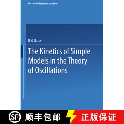 【3-4周达】The Kinetics of Simple Models in the Theory of Oscillations [9781475756302]