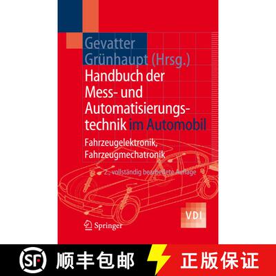 【3-4周达】精装 Handbuch der Mess- und Automatisierungstechnik im Automobil: Fahrzeugelektronik, Fahr... [9783540212058]