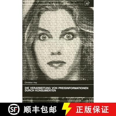 【3-4周达】Die Verarbeitung von Preisinformationen durch Konsumenten [9783790803730]