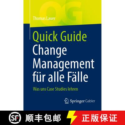 【3-4周达】Quick Guide Change Management für alle Fälle : Was uns Case Studies lehren (1. Aufl. 2021) [9783662642368]