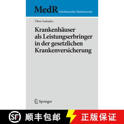 【3-4周达】Krankenhäuser als Leistungserbringer in der gesetzlichen Krankenversicherung [9783540926825]