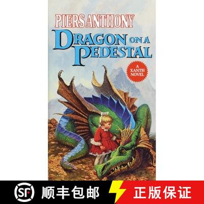 【3-4周达】Dragon on a Pedestal [9780345349361]