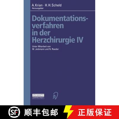 【3-4周达】Dokumentationsverfahren in der Herzchirurgie IV [9783642537684]