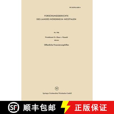 【3-4周达】OEffentliche Finanzierungshilfen [9783663066262]