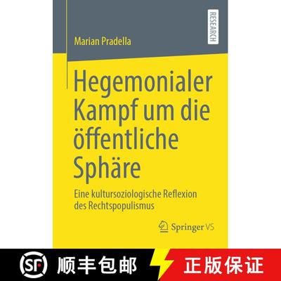 【3-4周达】Hegemonialer Kampf um die öffentliche Sphäre : Eine kultursoziologische Reflexion des Re... [9783658430344]