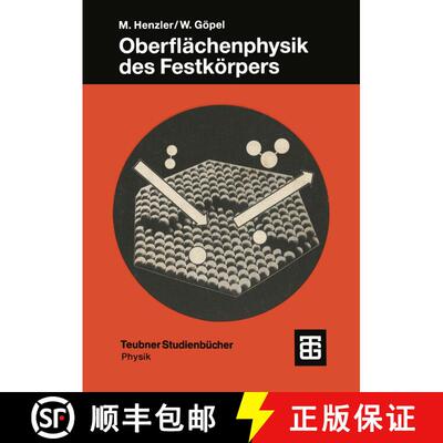 【3-4周达】Oberflächenphysik des Festkörpers [9783519030478]