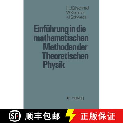 【3-4周达】Einfuehrung in die mathematischen Methoden der Theoretischen Physik [9783528033194]