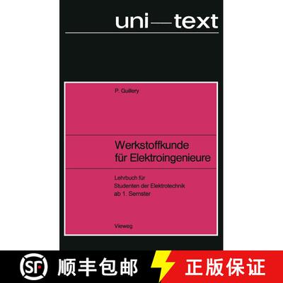 【3-4周达】Werkstoffkunde für Elektroingenieure : Lehrbuch für Studenten der Elektrotechnik ab 1. S... [9783528235086]
