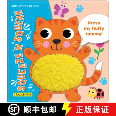 【3-4周达】精装 Squeeze 'n' Squeak: Kitty Wants to Play! Touch and Feel Baby Book for 6-12 Months: Pr... [9782898024726]