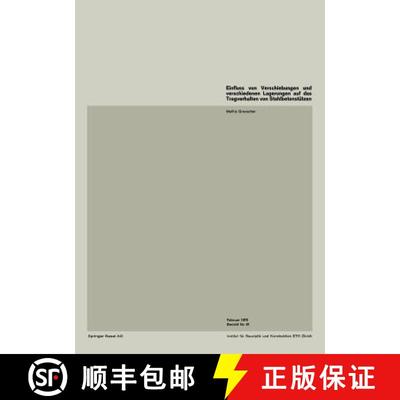 【3-4周达】Einflua Von Verschiebungen Und Verschiedenen Lagerungen Auf Das Tragverhalten Von Stahlbet... [9783764308605]