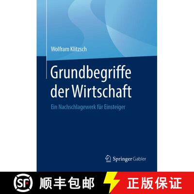 【3-4周达】精装 Grundbegriffe der Wirtschaft: Ein Nachschlagewerk für Einsteiger [9783658279035]