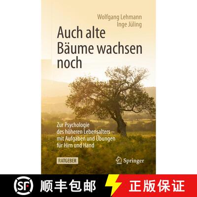 【3-4周达】Auch alte Baume wachsen noch: Zur Psychologie des hoeheren Lebensalters - mit Aufgaben und... [9783662617144]
