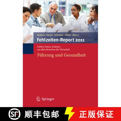 【3-4周达】Fehlzeiten-Report 2011 : Führung und Gesundheit [9783642216541]