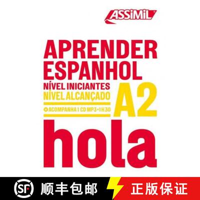 【3-4周达】精装 Aprender Espanhol [9782700571035]