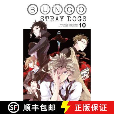【3-4周达】Bungo Stray Dogs, Vol. 10: Volume 10 [9781975303716]