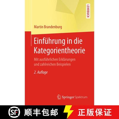 【3-4周达】Einführung in die Kategorientheorie : Mit ausführlichen Erklärungen und zahlreichen Bei... [9783662535202]