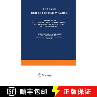 【3-4周达】Analyse der Fette und Wachse : Zweiter Band Systematik  Analysenergebnisse Bibliographie... [9783642893186]