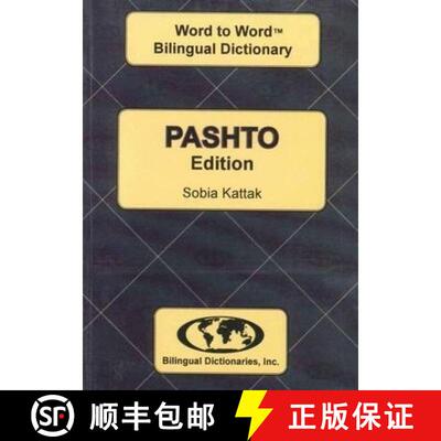 【3-4周达】English-Pashto & Pashto-English Word-to-Word Dictionary: Suitable for Exams [9780933146341]