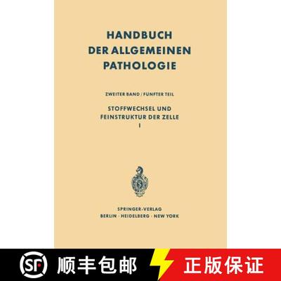 【3-4周达】Stoffwechsel und Feinstruktur der Zelle I [9783642882777]