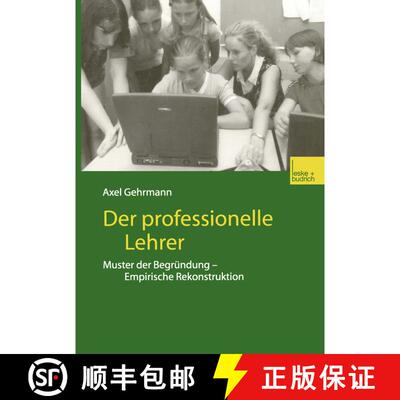 【3-4周达】Der Professionelle Lehrer: Muster Der Begründung -- Empirische Rekonstruktion [9783810038036]