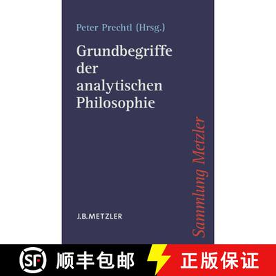 【3-4周达】Grundbegriffe der analytischen Philosophie [9783476103451]