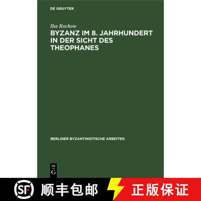 【3-4周达】精装 Byzanz Im 8. Jahrhundert in Der Sicht Des Theophanes: Quellenkritisch-Historischer Ko... [9783112612439]
