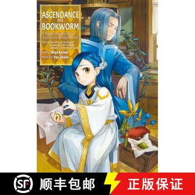 【3-4周达】Ascendance of a Bookworm: Part 4 Volume 8 (Light Novel): Volume 20 [9781718356191]