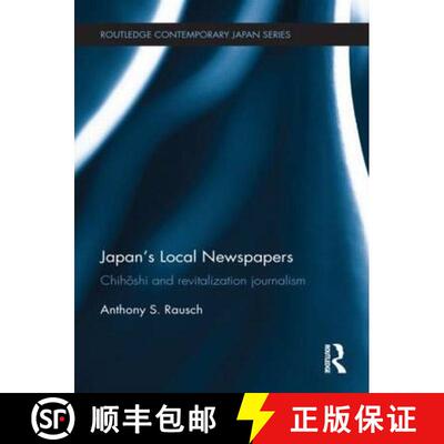 【3-4周达】精装 Japan's Local Newspapers: Chihoshi and Revitalization Journalism [9780415693981]