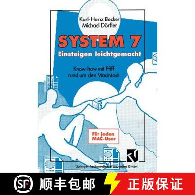【3-4周达】System 7 Einsteigen leichtgemacht [9783663123903]