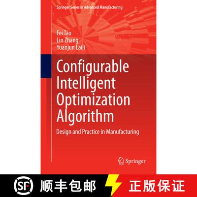 【3-4周达】精装 Configurable Intelligent Optimization Algorithm : Design and Practice in Manufacturing [9783319088396]