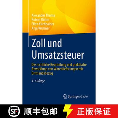 【3-4周达】Zoll und Umsatzsteuer : Die rechtliche Beurteilung und praktische Abwicklung von Warenlief... [9783658343484]