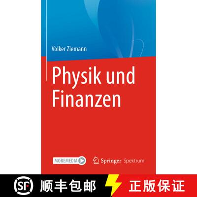 【3-4周达】Physik und Finanzen (1. Aufl. 2023) [9783031369636]