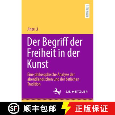 【3-4周达】Der Begriff der Freiheit in der Kunst : Eine philosophische Analyse der abendländischen u... [9783662717226]